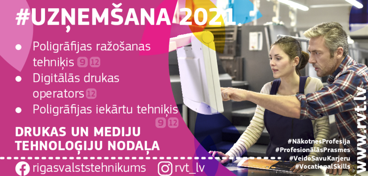 Drukas un mediju tehnoloģiju nodaļa | PIKC RVT