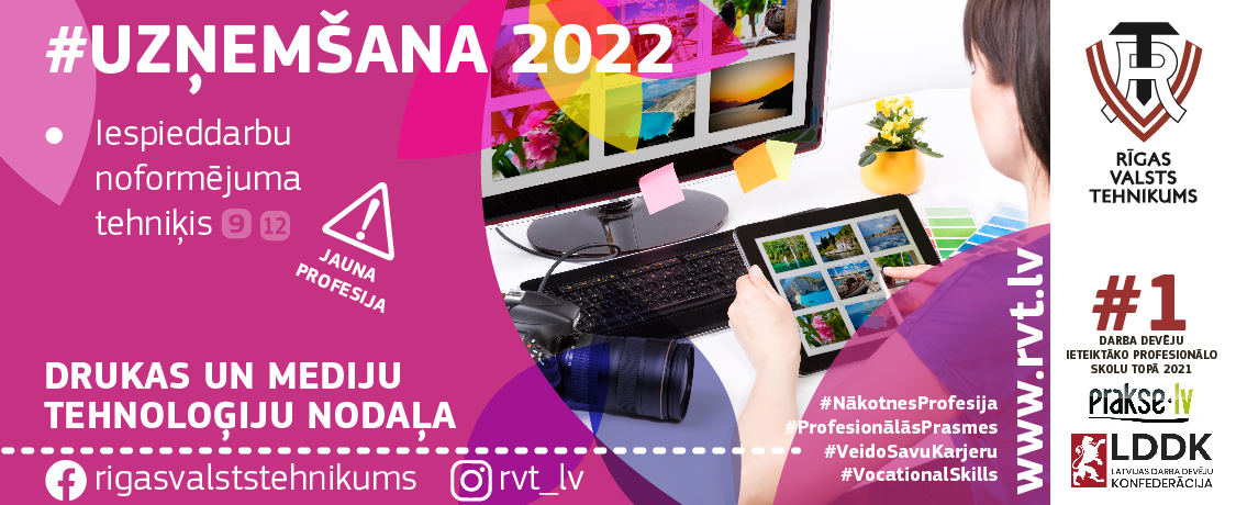 Drukas un mediju tehnoloģiju nodaļa – PIKC RVT