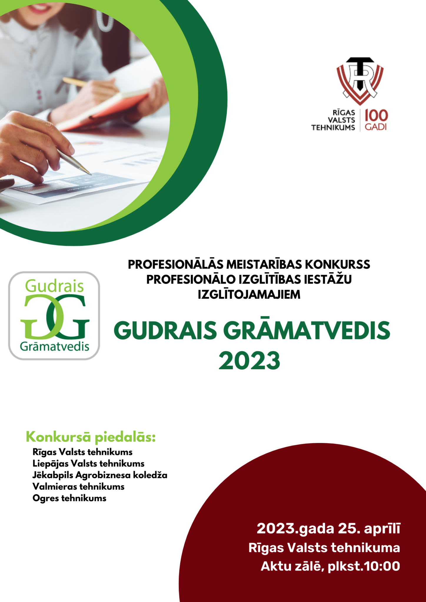 Gudrais grāmatvedis 2023 – RVT